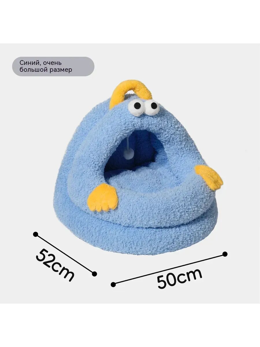 Теплый полузакрытый кокон для кошек из двустороннего флиса н