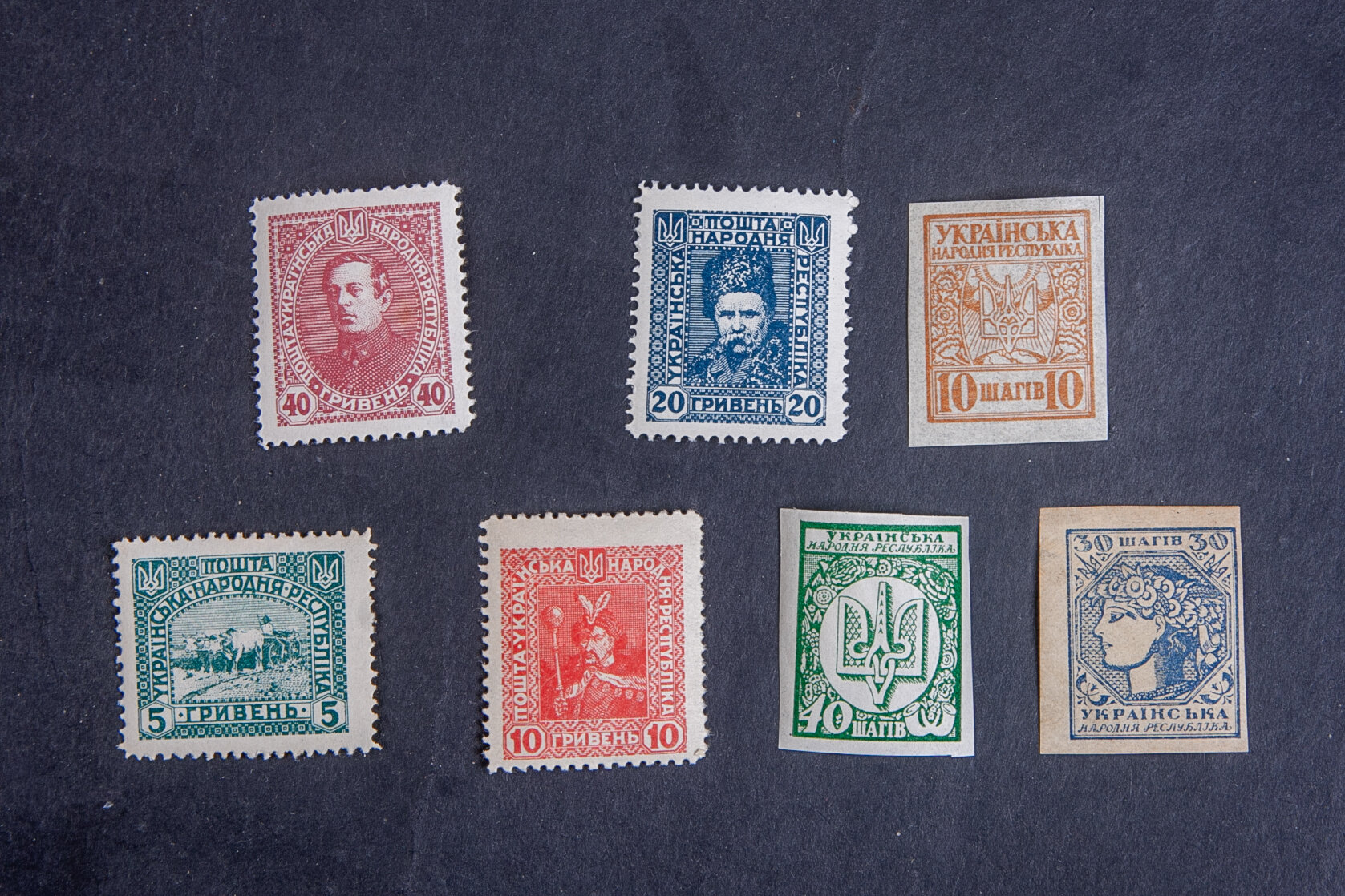 Почтовые марки " Восточная Украина 1918-1922 " Набор марок