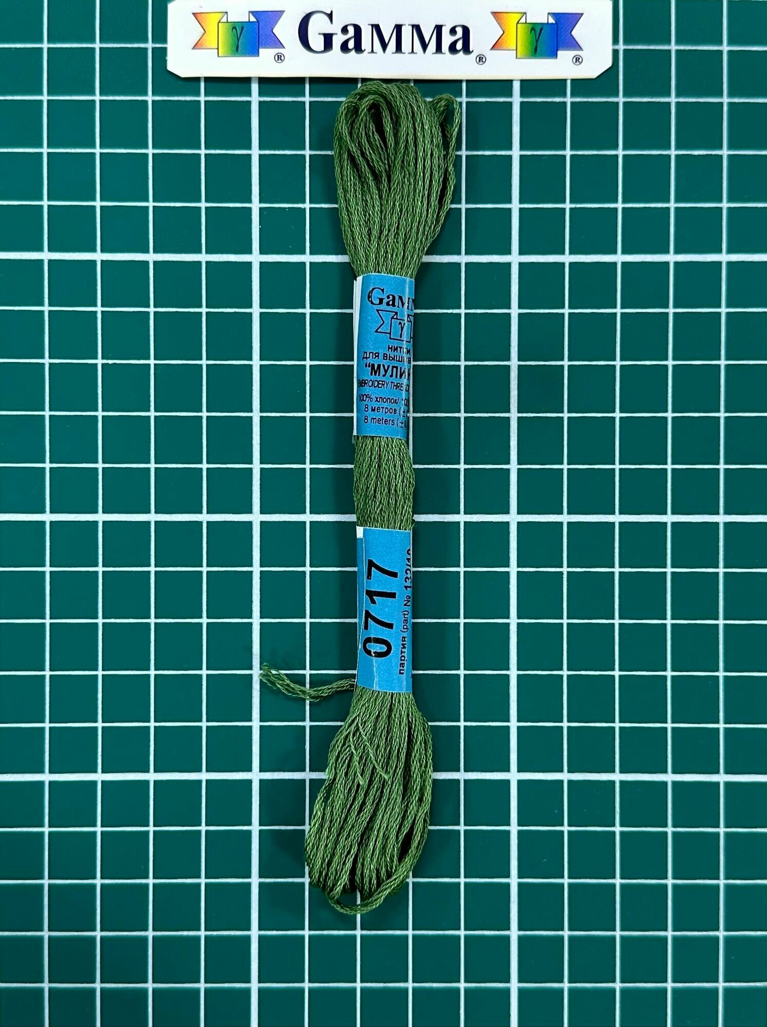 Мулине Гамма, цвет 0717, вышивальные нитки