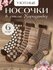 Носки , размер 36-39, коричневый