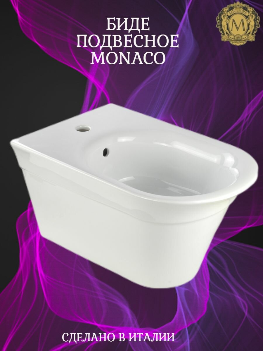 Биде подвесное MONACO белая керамика