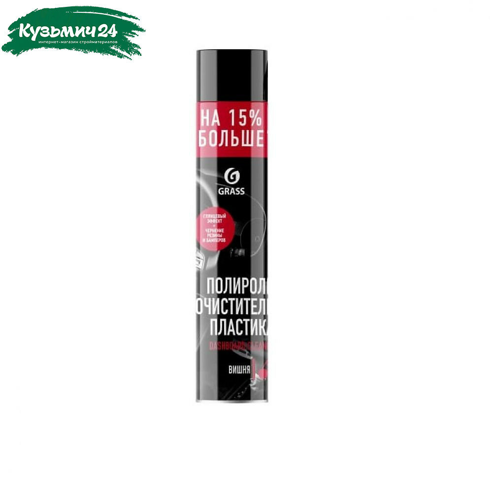 Полироль GRASS для пластика вишня 0,75 л