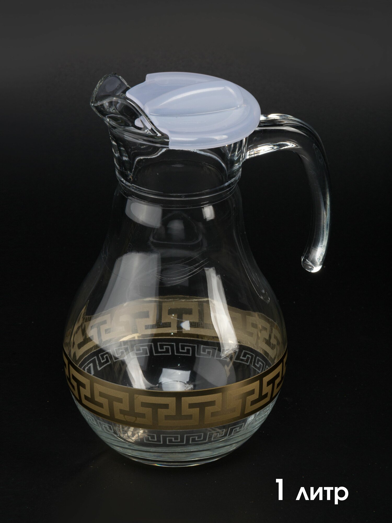 Кувшин стеклянный 1 литр с крышкой