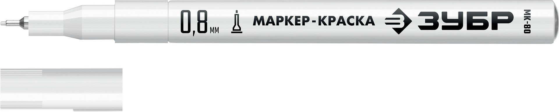 ЗУБР МК-80 белый, 0.8 мм маркер-краска (06324-8)