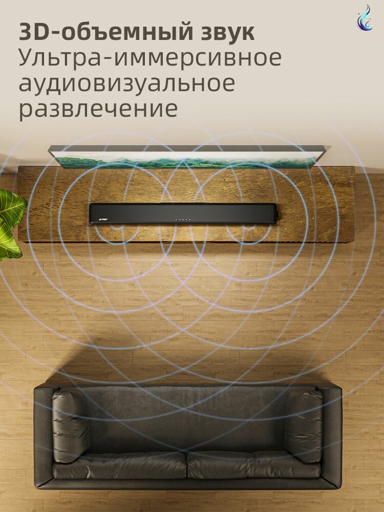 Саундбар F&D HT-320, 3D объемное звучание, поддержка Bluetooth — фото 1