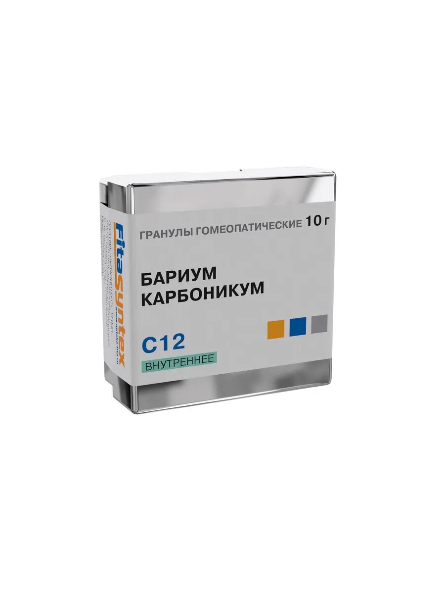 Бариум карбоникум С12, гранулы, 10 грамм , гомеопатический препарат Фитасинтекс