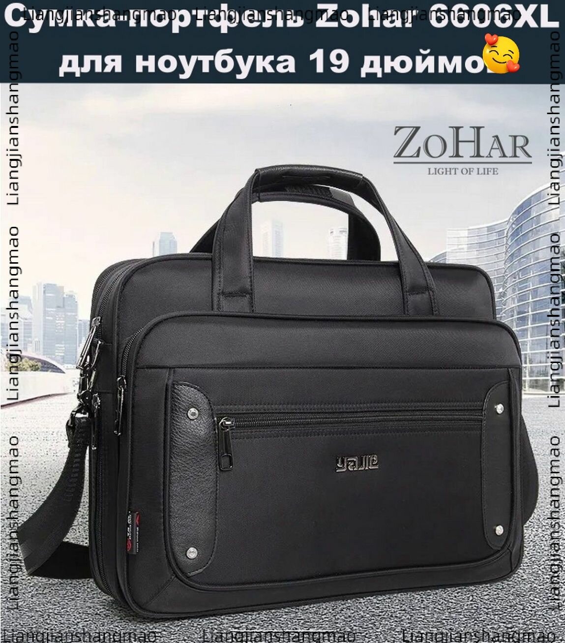 Эксклюзивный кейс для ноутбука