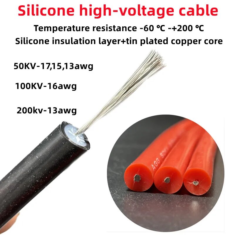 Силиконовый провод постоянного тока SAKESI AGG 50-200 КВ 16/13/11AWG 1 метр 11AWG 150KV black