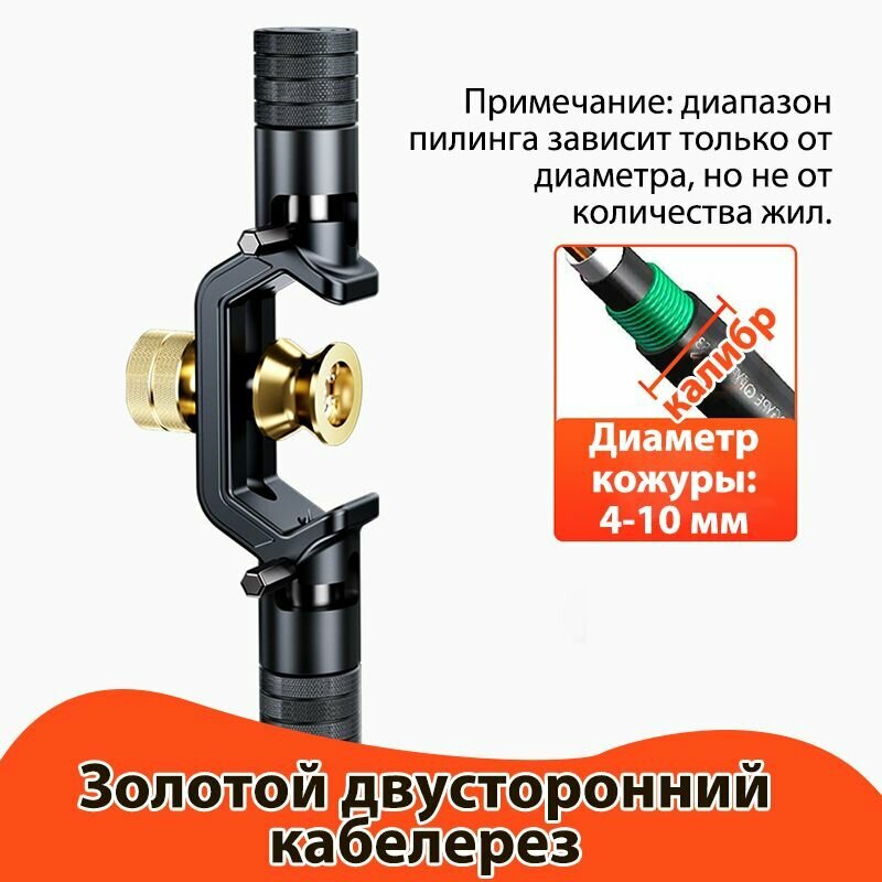Клещи переставные профессиональные для снятия брони с кабелей, максимальная ширина захвата 85 мм, хромованадиевая сталь