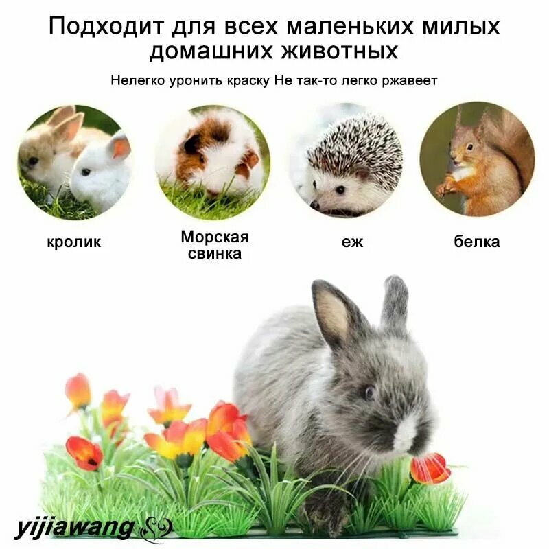 Крытая разборная клетка для кроликов