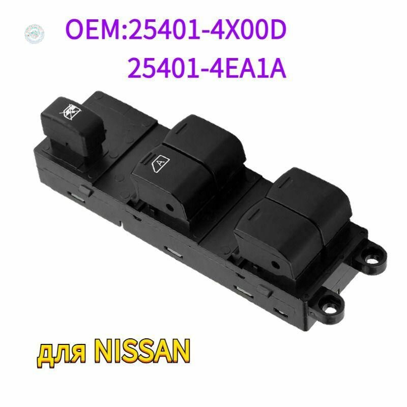Блок управления стеклоподъемниками для Nissan Pathfinder R51, Navara D40, Note E11, Qashqai J10 надежная замена 25401-4X00D 254014EA1A