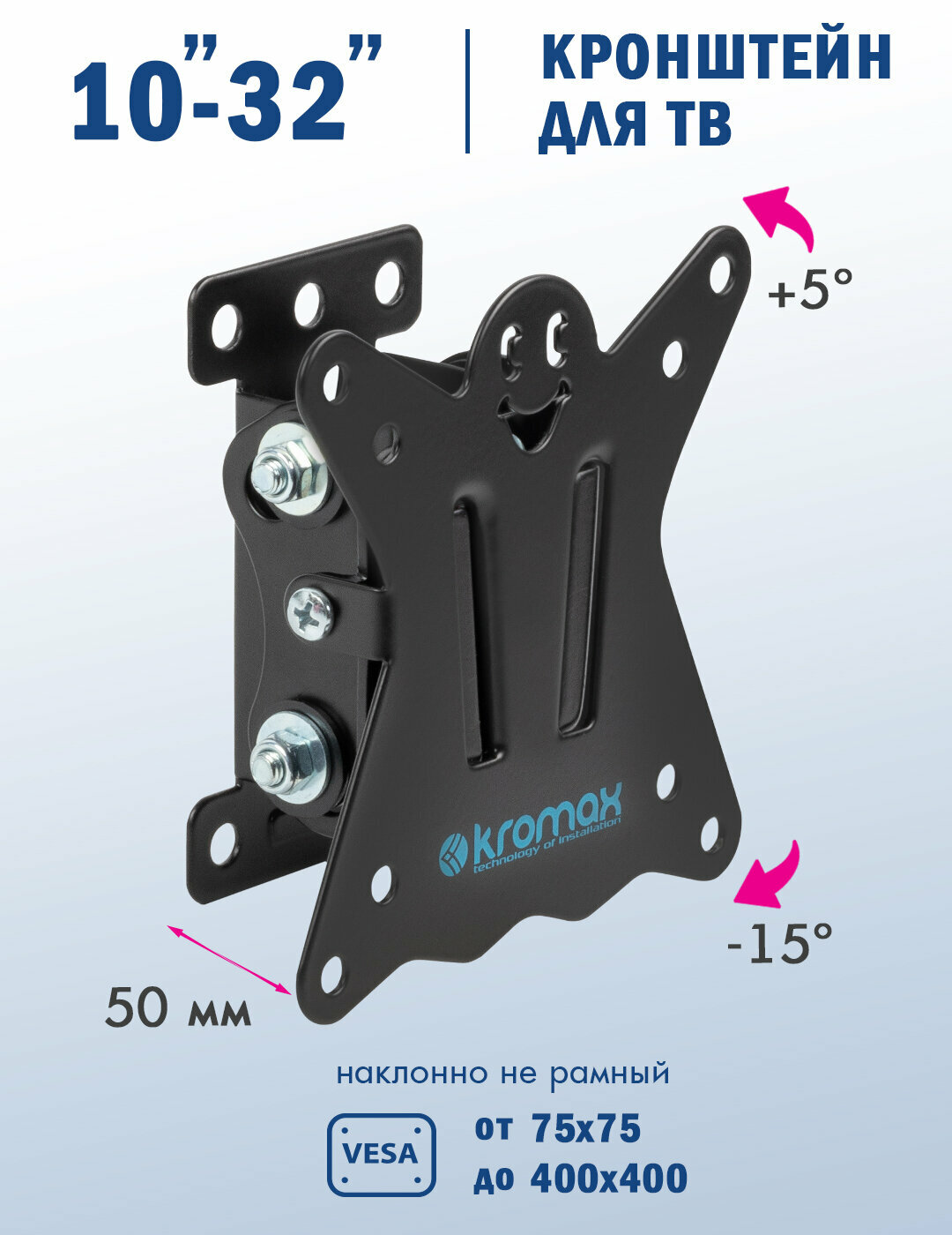 Кронштейн для телевизора настенный наклонный Kromax CASPER-101 / до 32 дюймов / vesa 100x100