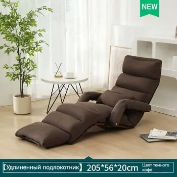 Козетка, механизм Реклайнер, 55х20х98 см, темно-коричневый