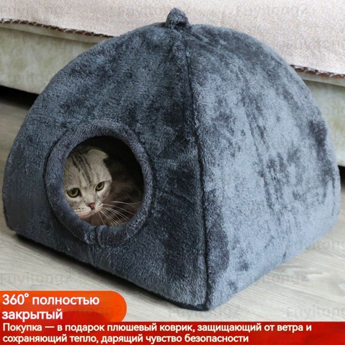 Уютная закрытая лежанка для кошки с подогревом просторный домик для глубокого сна с подарком в виде съемного коврика