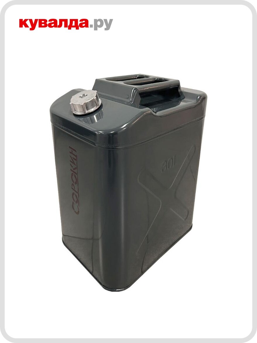 Канистра металлическая сорокин 11.430 вертикальная 30 л