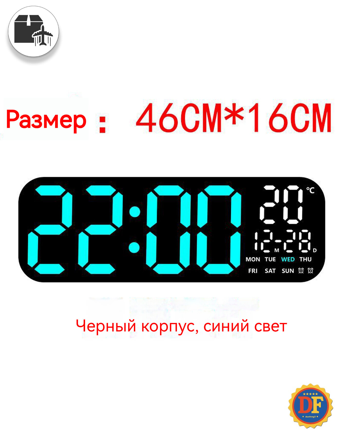 Огромные 460х160 цифровые настенные часы с пультом. Большие цифры. Дата, температура, автояркость, будильник, календарь
