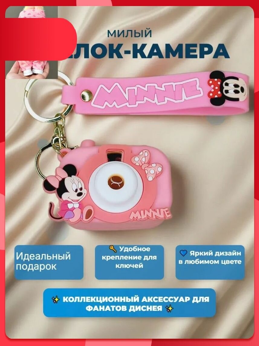 Бирка для ключей
