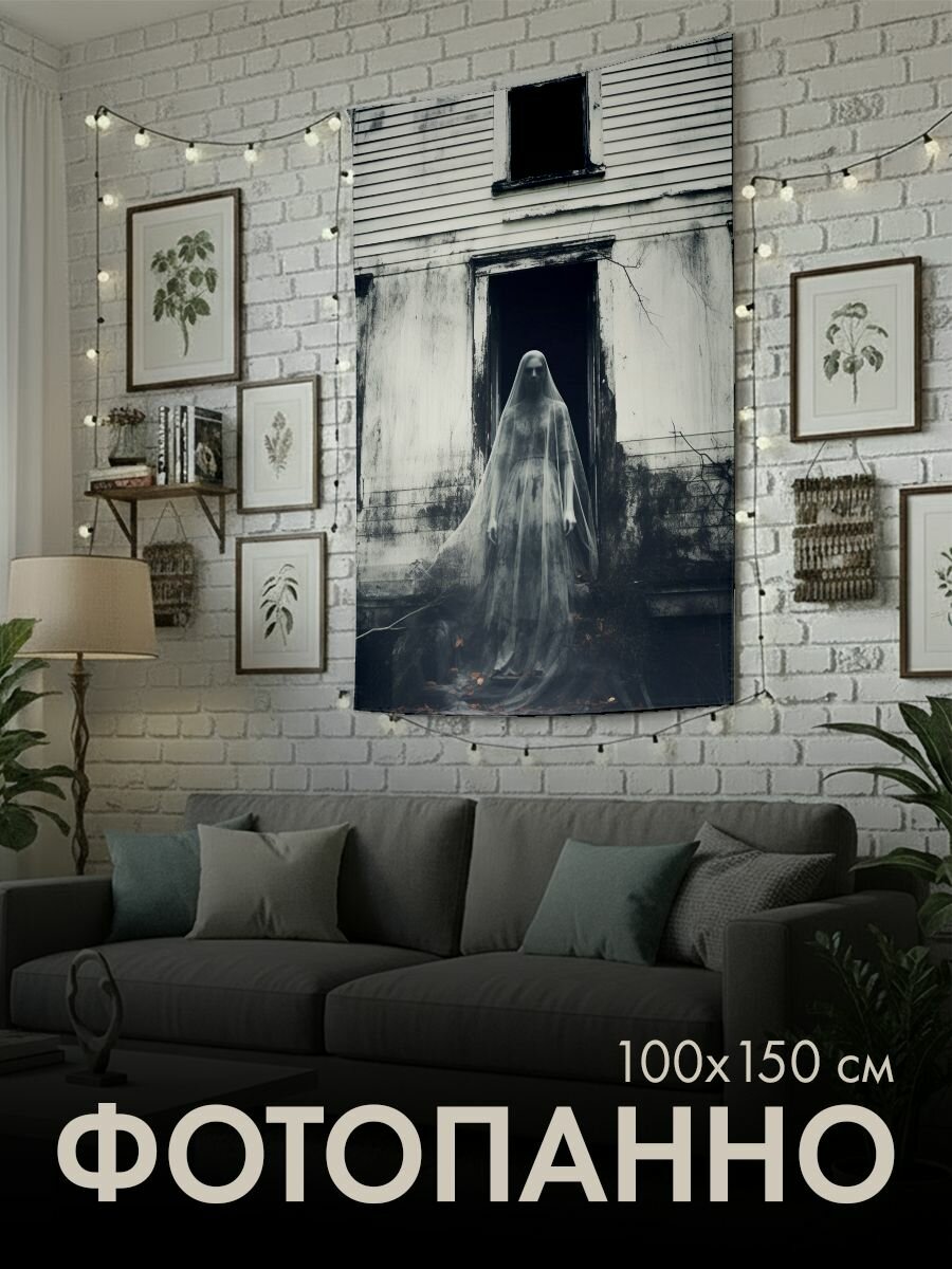 Панно тканевое PrintyFull / 100x150 см / черно-белая