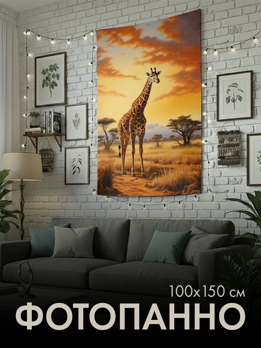 Панно тканевое PrintyFull / 100x150 см / картина, масло