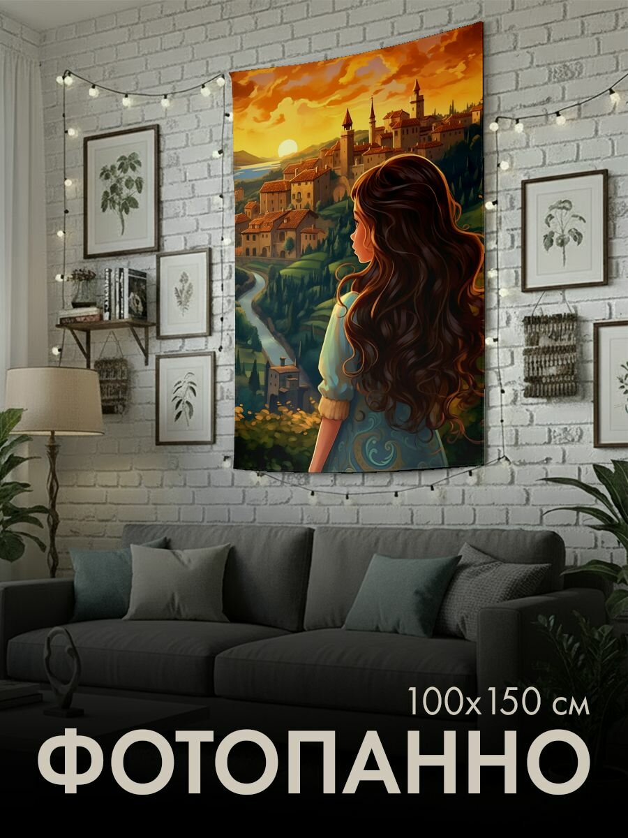 Панно тканевое PrintyFull / 100x150 см / цифровая картина
