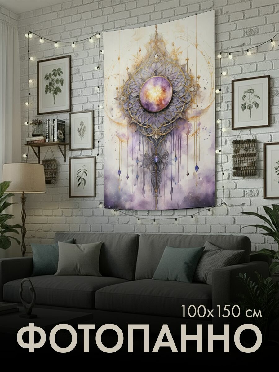 Панно тканевое PrintyFull / 100x150 см / картина
