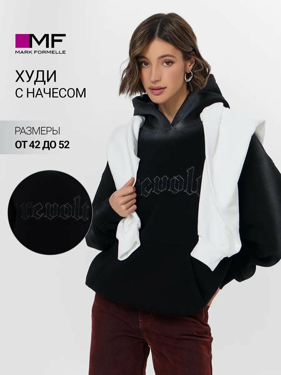 Толстовка спортивная