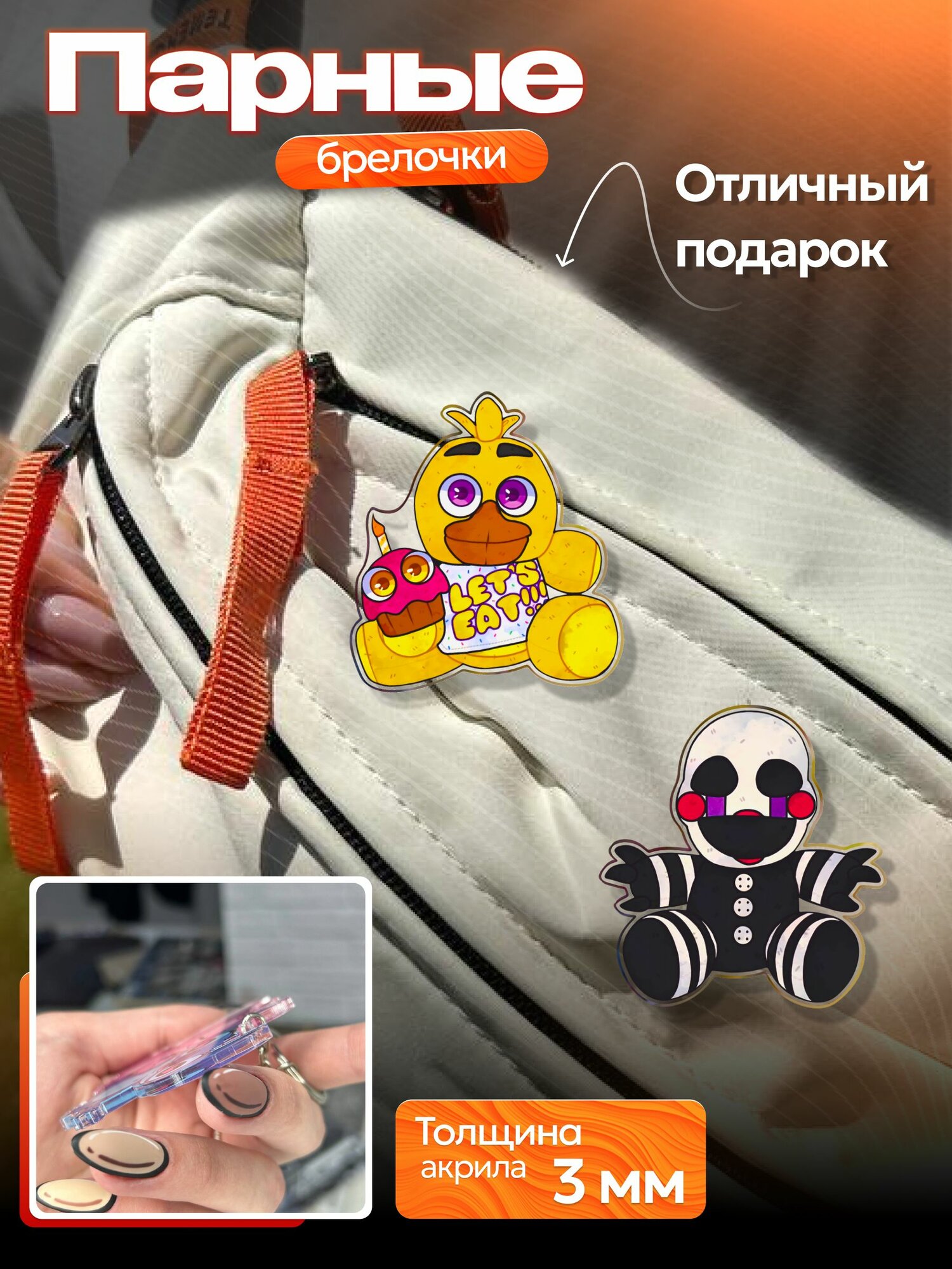Набор значков, 2 шт., черный, фуксия, желтый, белый, фиолетовый — фото 1