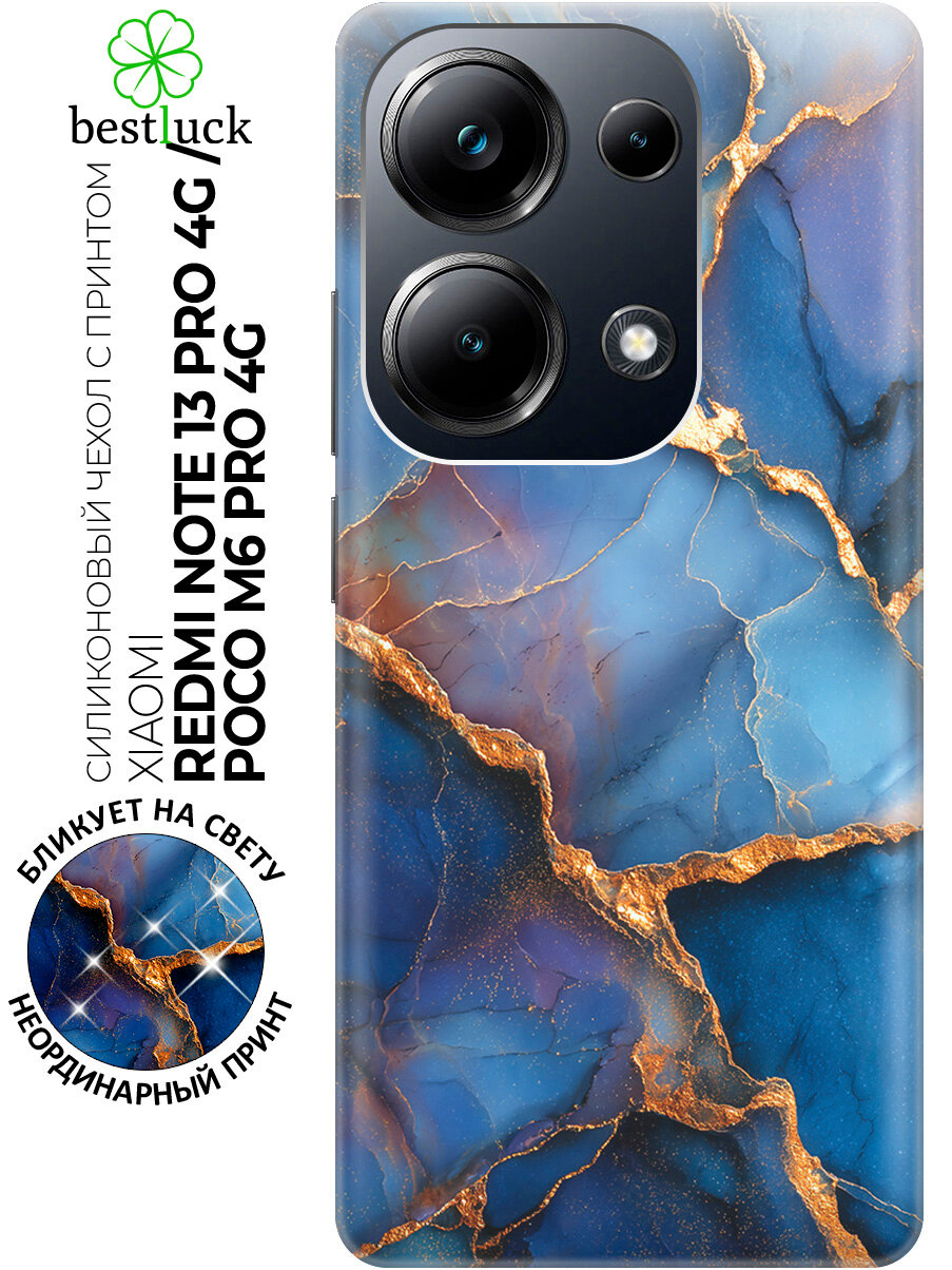 Силиконовый чехол на Xiaomi Redmi Note 13 Pro 4G / Poco M6 Pro 4G с принтом "Синий мрамор с золотом"