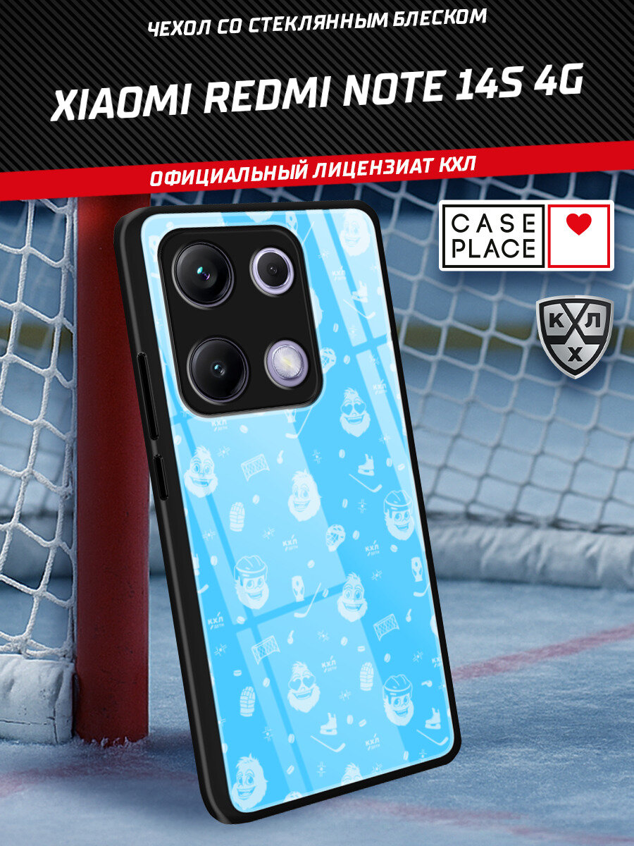 Чехол на Xiaomi Redmi Note 14S 4G / Сяоми Редми Нот 14С 4G с принтом "КХЛ. Крут Паттерн"