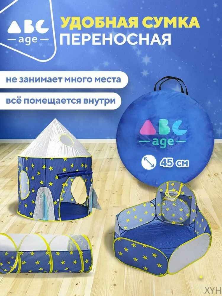 Сухой бассейн — фото 1