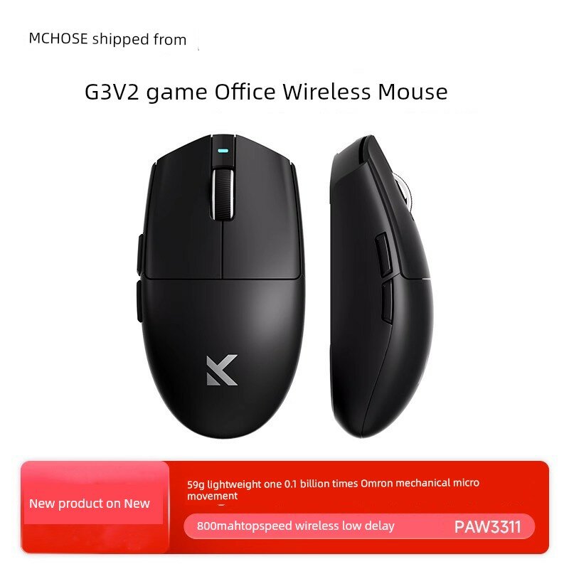 Беспроводная мышь MCHOSE G3 для игр, компьютера, офиса, перезаряжаемая, легкая, трехрежимная (Bluetooth, проводная) G3