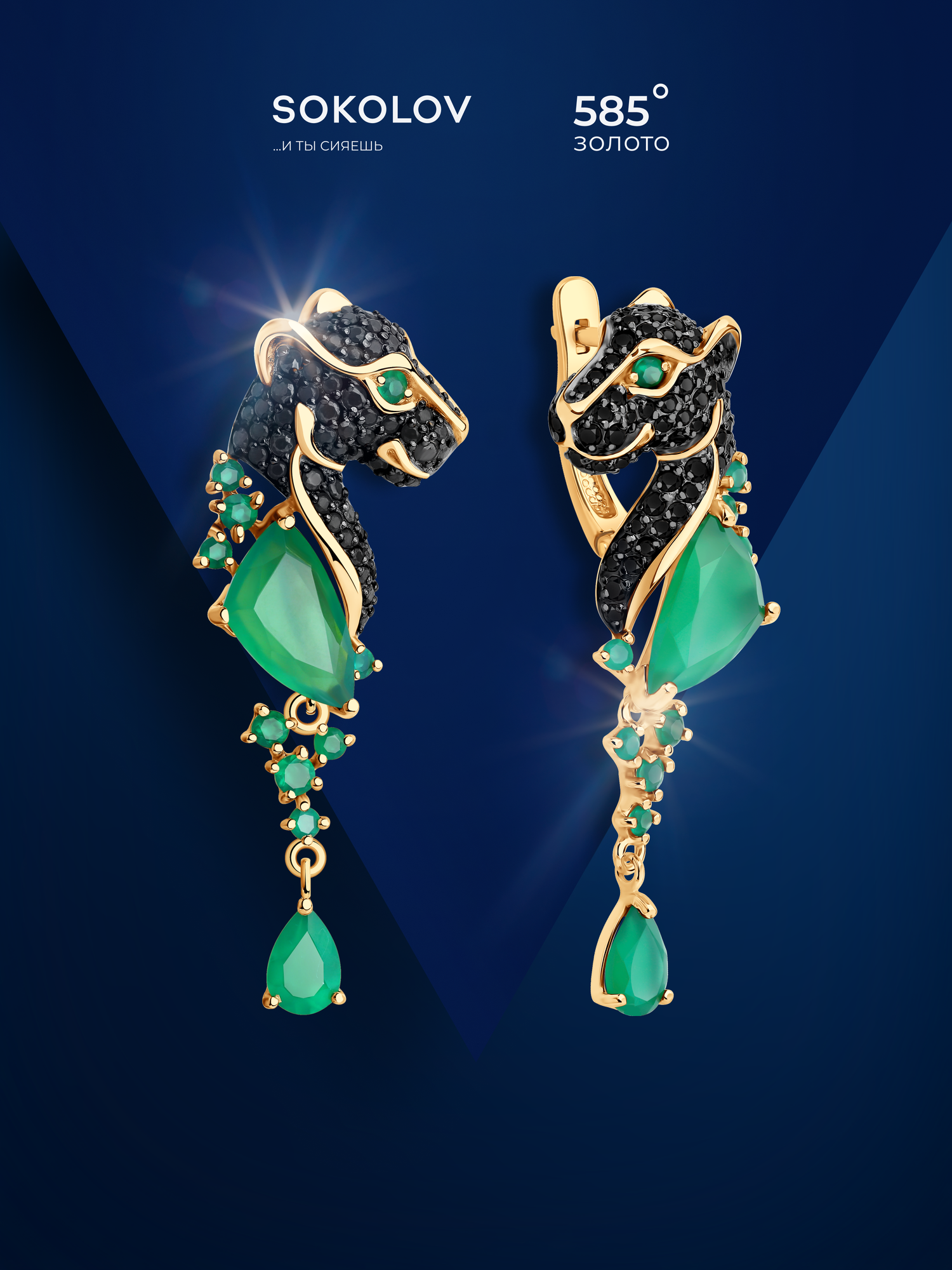 Серьги с подвесками, красное золото, 585 проба, агат