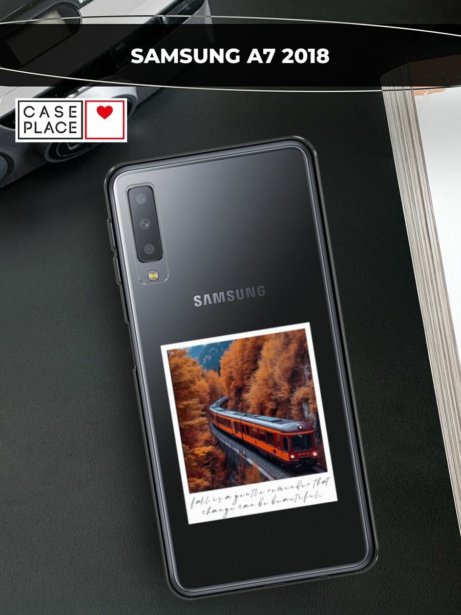 Чехол на Samsung Galaxy A7 2018 / Самсунг Галакси А7 2018 с принтом Дорога в осень