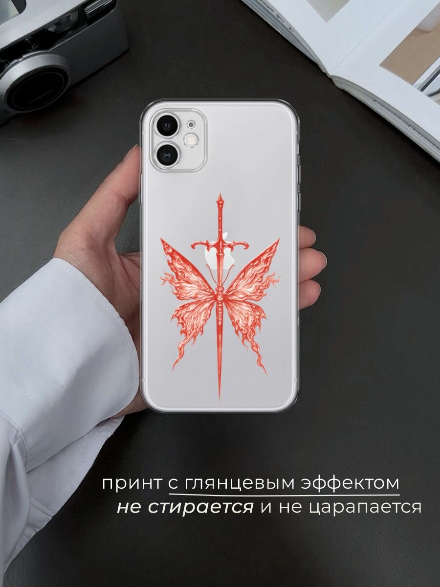 Силиконовый чехол на Apple iPhone 11 / Айфон 11 с принтом Бабочка и меч — фото 1