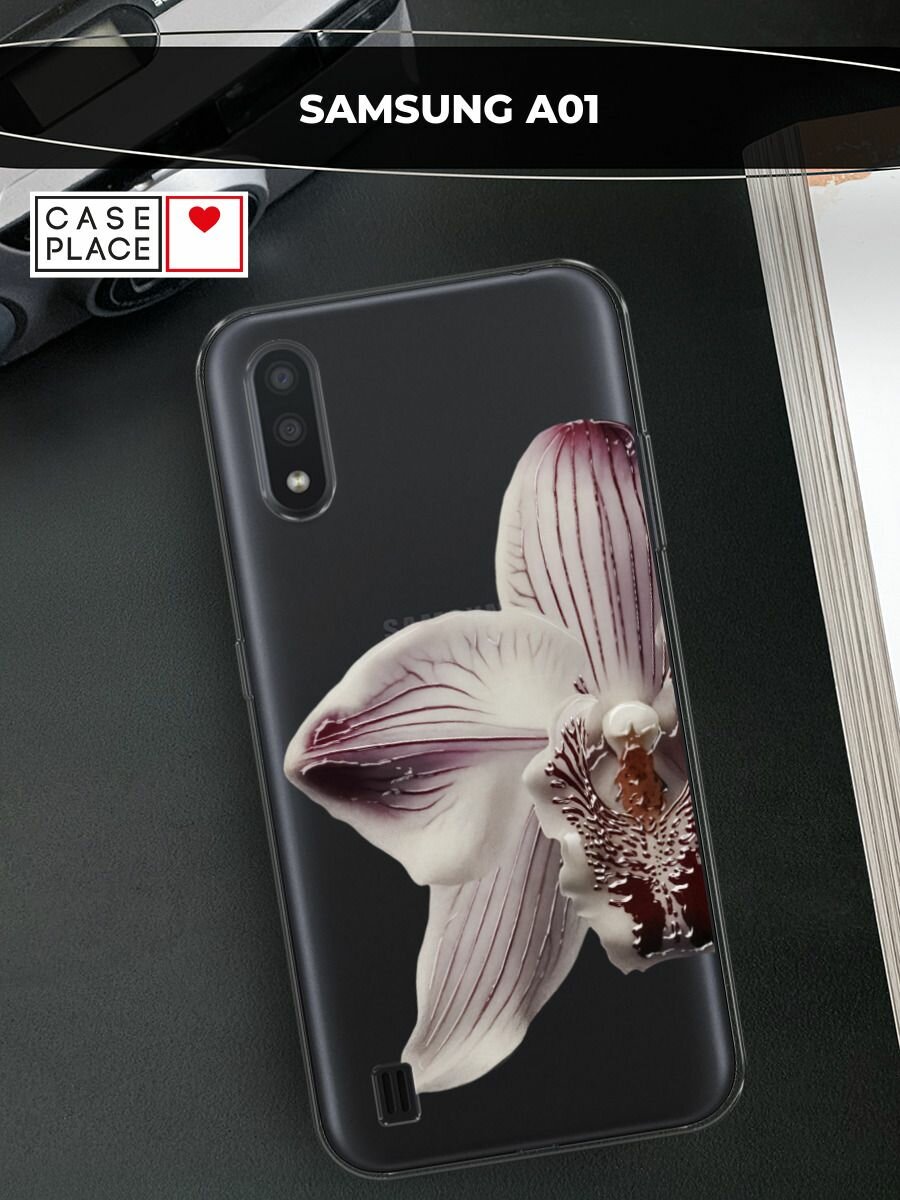 Чехол на Samsung Galaxy A01 / Самсунг Гэлакси А01 с принтом Белая орхидея