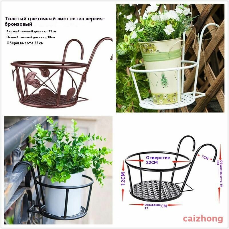 Аксессуар для забора и ворот