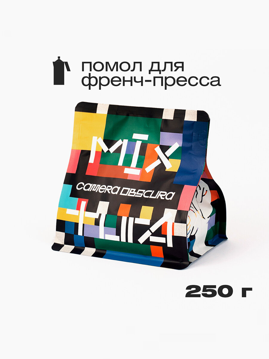 Микстура: Гватемала Стармайя, помол для френч-пресса, фирменный кофе Camera Obscura, 250 г