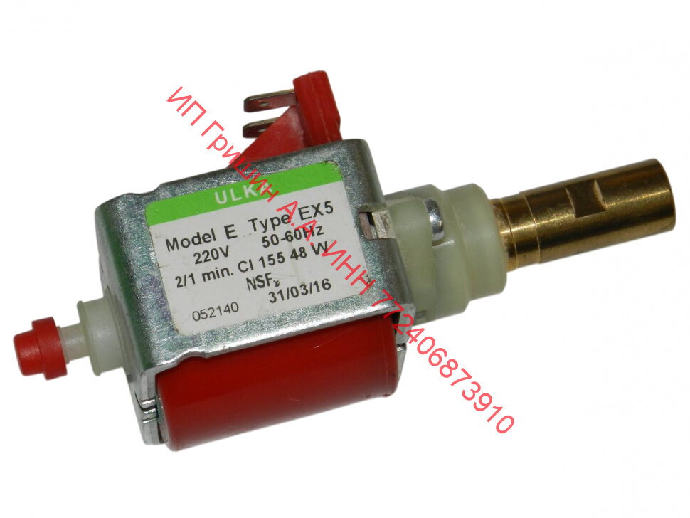 Q072B - Насос ULKA EX5 48W 650cc/min 15bar для кофемашин и моющих пылесосов