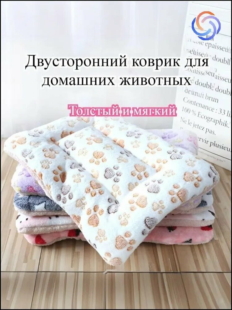 Премиум лежанка питомца