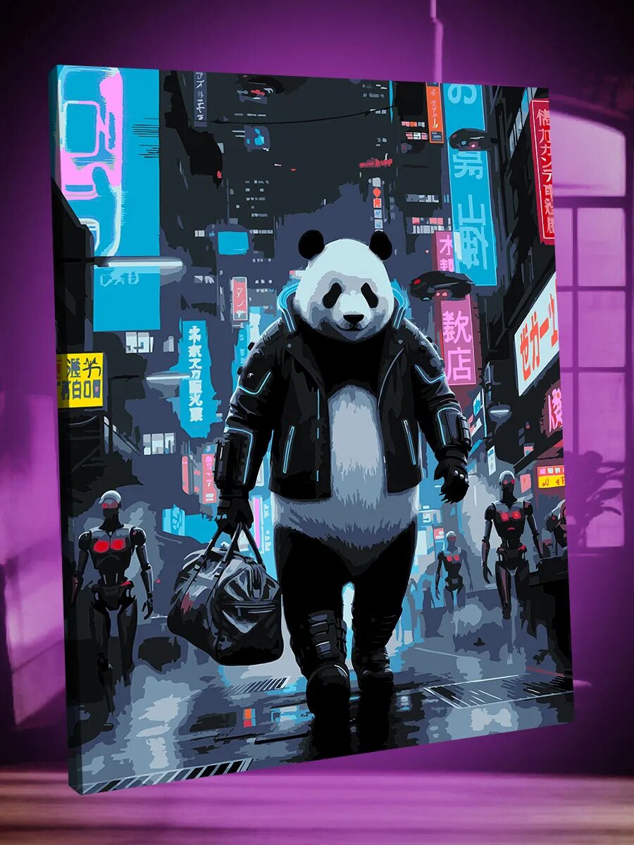 Картина по номерам Панда