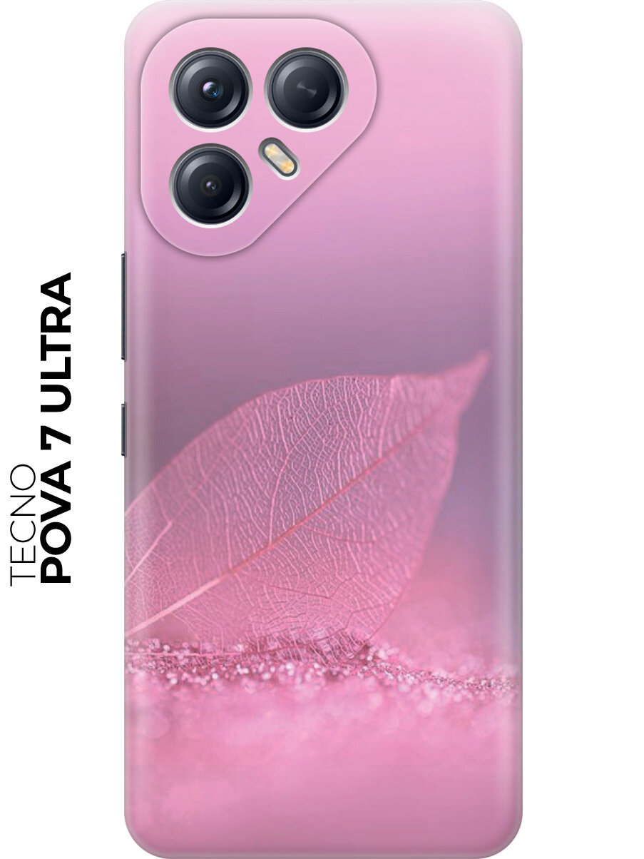 Силиконовый чехол на Tecno Pova 7 Ultra с принтом "Листок в розовых блестках"