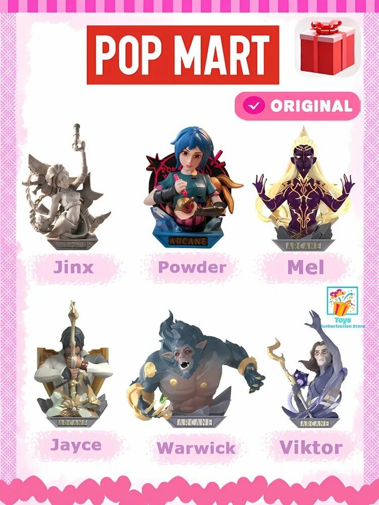 Коллекционная фигурки Слепая коробка игрушка pop mart League of Legends Arcane Серия 100% оригинал, подарок на день рождения