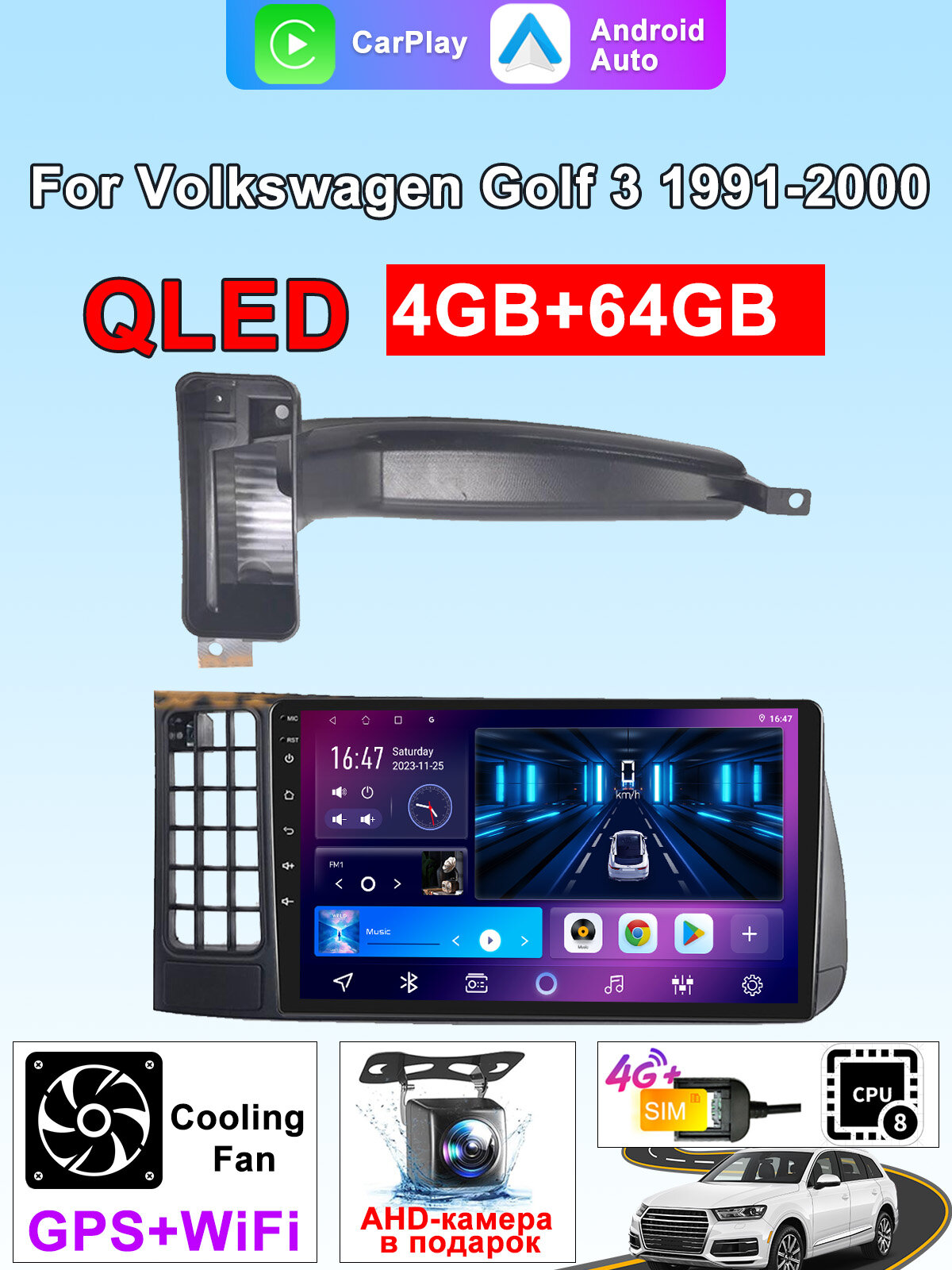 X-REAKO 9-inch Андроид 13 Магнитола для Volkswagen Golf 3 1991-2000 4/64GB 8-ми ядерный процессор, QLED экран, DSP, WiFi, GPS, 2 DIN , Интеллектуальное Охлаждение