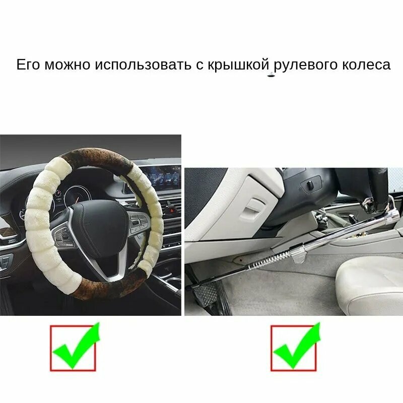 Механический блокиратор