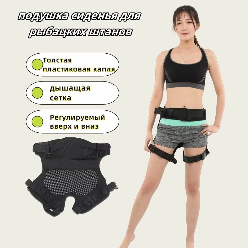 Сидушка туристическая для рыбалки, коврик для активного отдыха, термосидушка