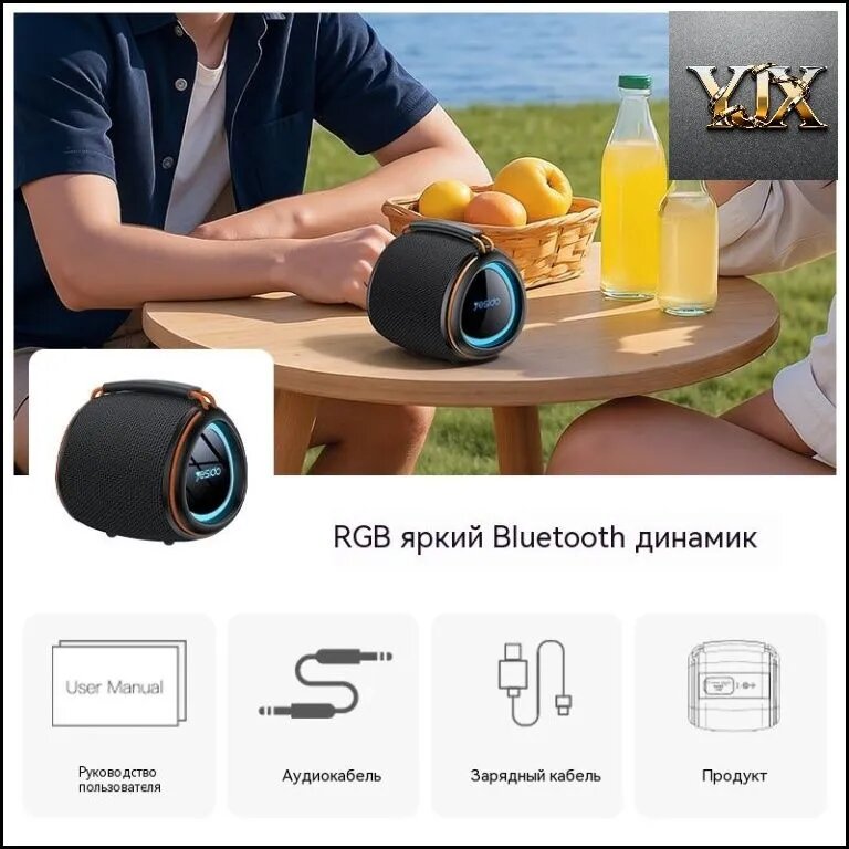 Yesido Bluetooth audio, портативный наружный высокочастотный rgb красочный световой эффект, домашняя карта Bluetooth, небольшой динамик-b