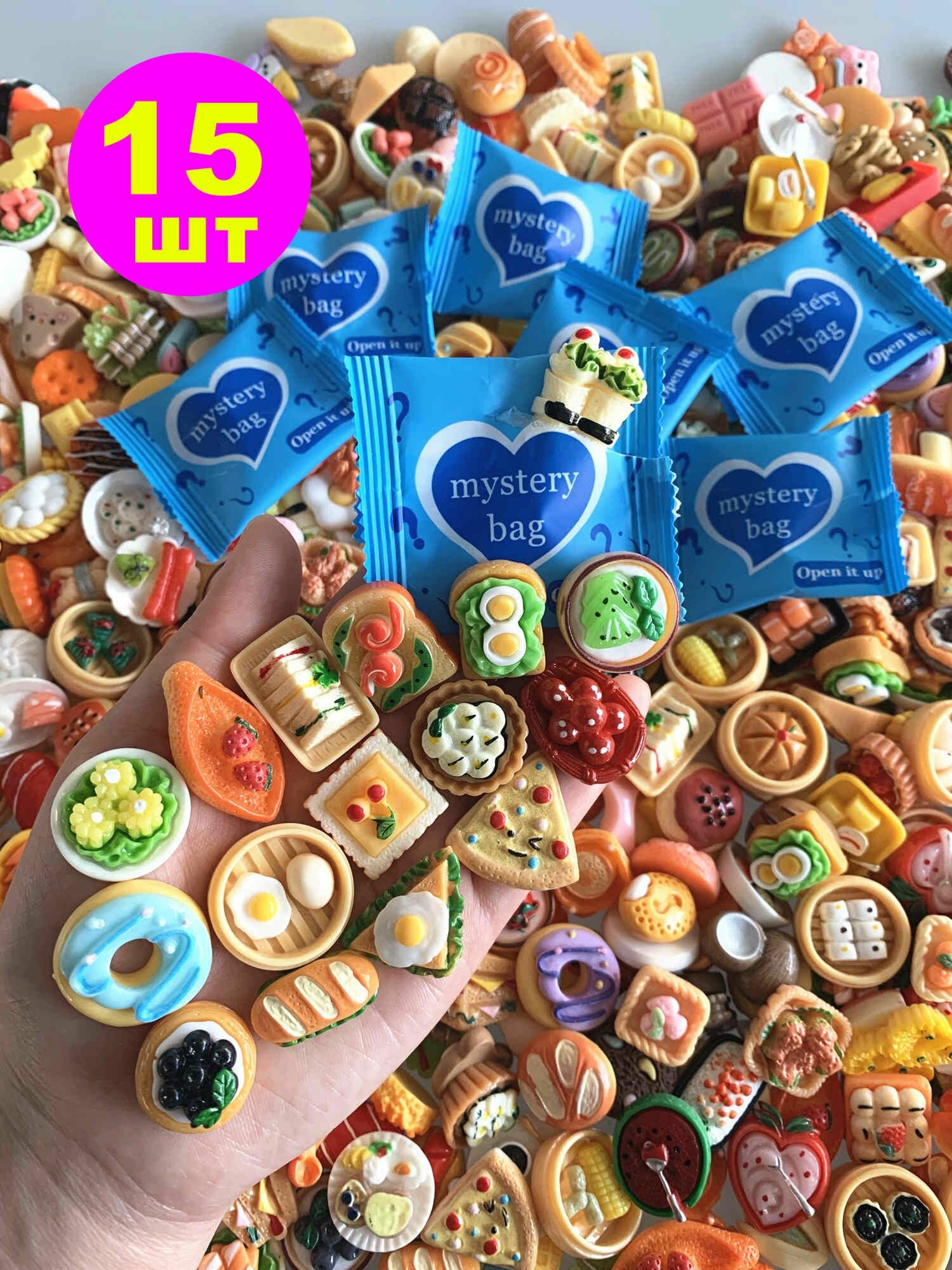 Интерактивная игрушка