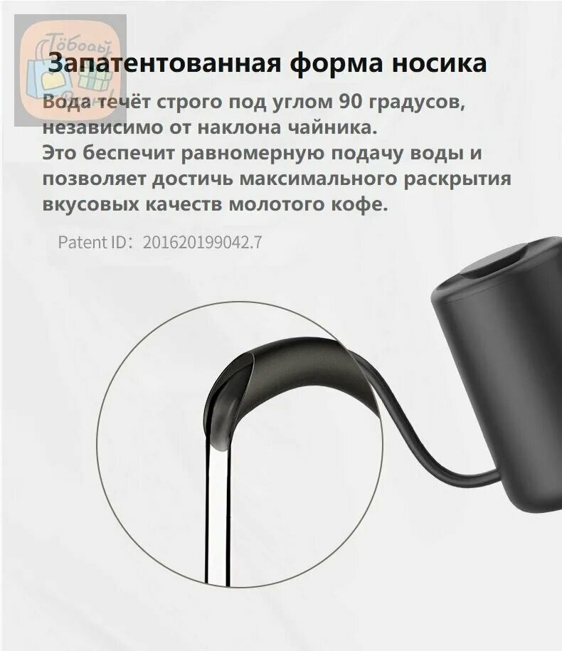 Timemore Чайник "микс", 0.7 л — фото 1