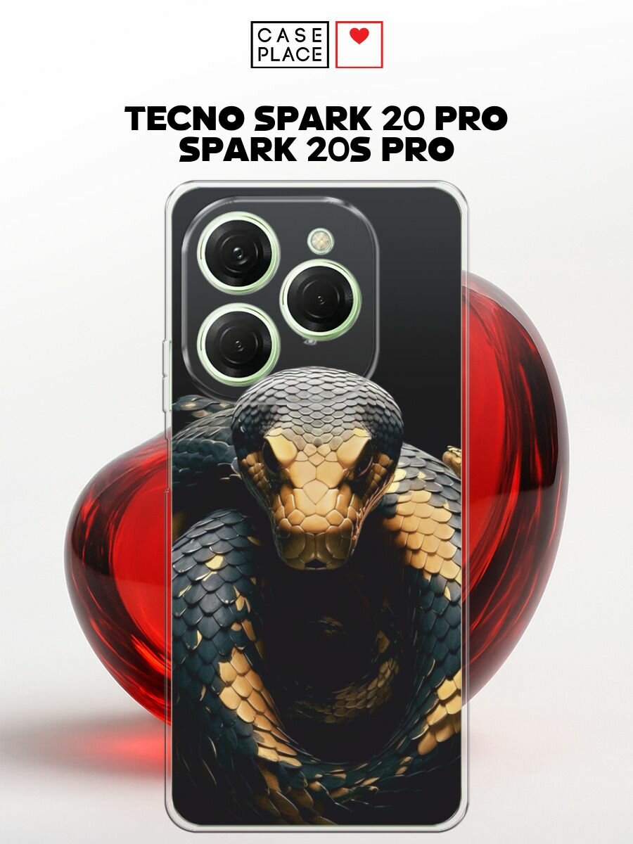 Чехол на Tecno Spark 20 Pro/20S Pro / Текно Спарк 20 Про/20S Pro с принтом Змея с золотом