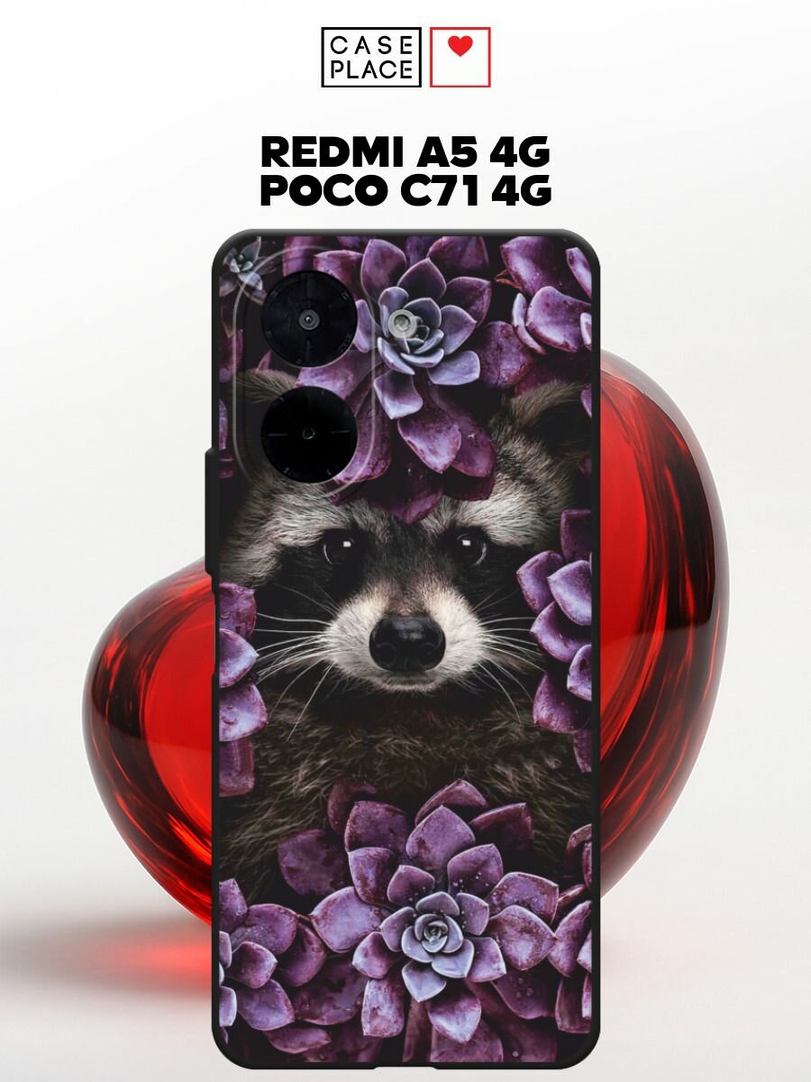 Черный матовый чехол на Xiaomi Redmi A5 4G/Poco C71 4G / Сяоми Редми А5 4G/Поко С71 4G с принтом Милашка енот